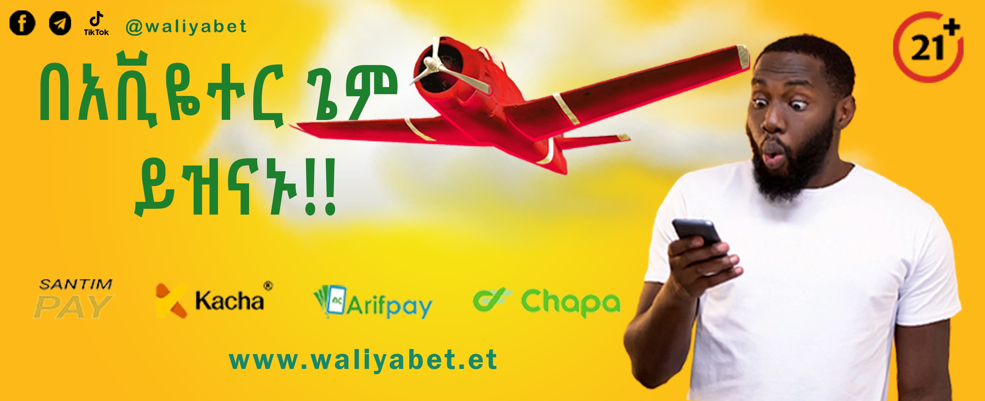 Waliya Sports Betting waliya-sports-betting