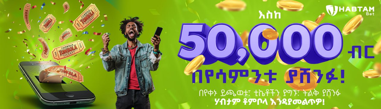 The Best Virtual Betting Site in Ethiopia | Habtam Bet