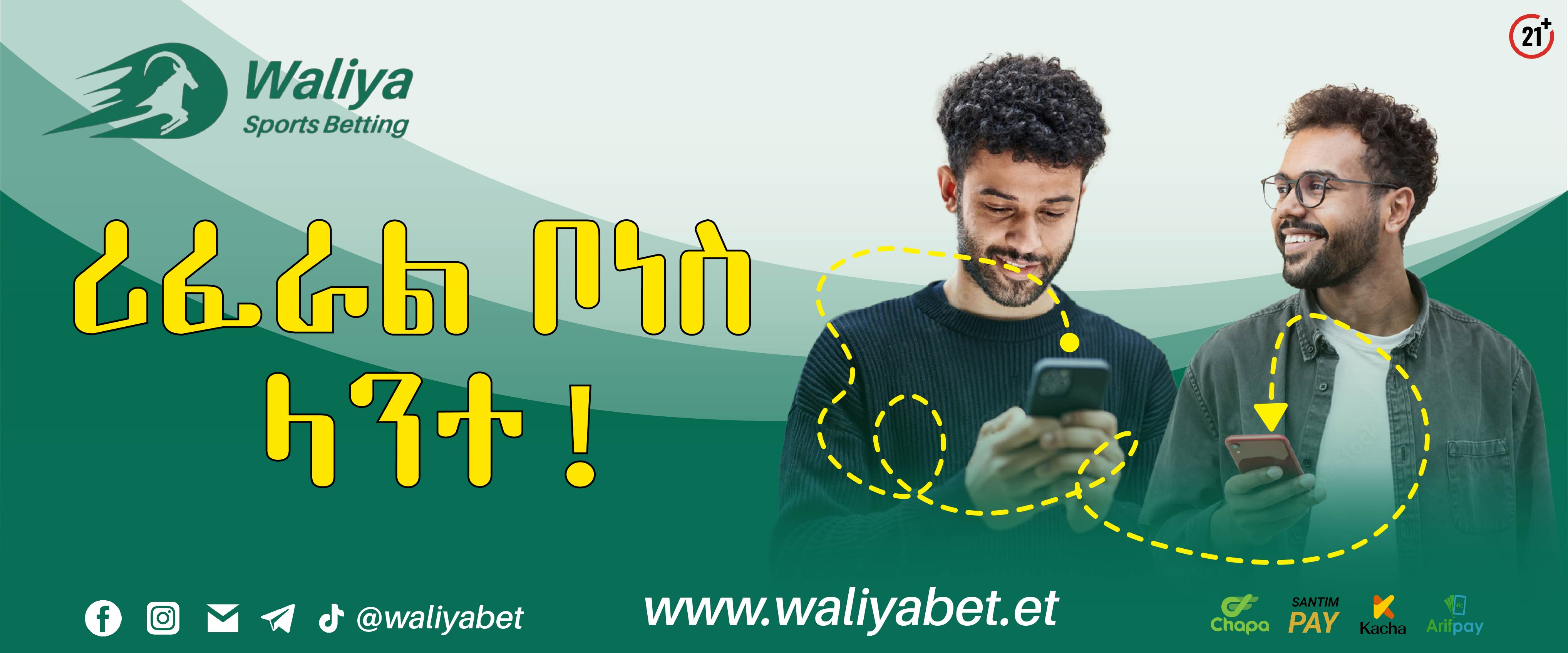 Waliya Sports Betting