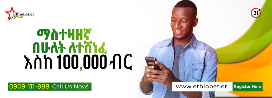 Ethio Bet