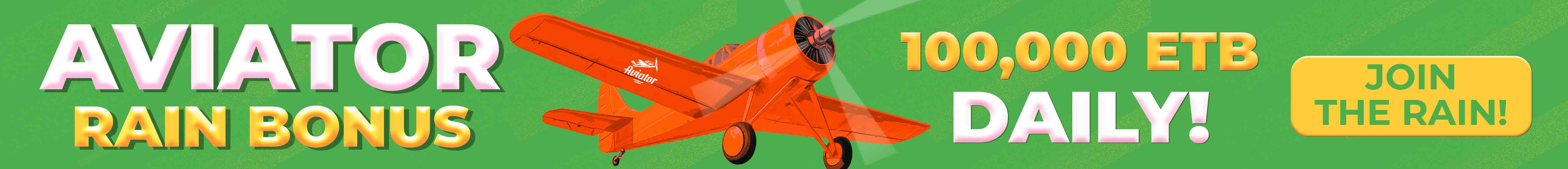 HuluSport - Ethiopia's Best Sports Betting and Instant Games Platform