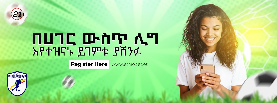Ethio Bet