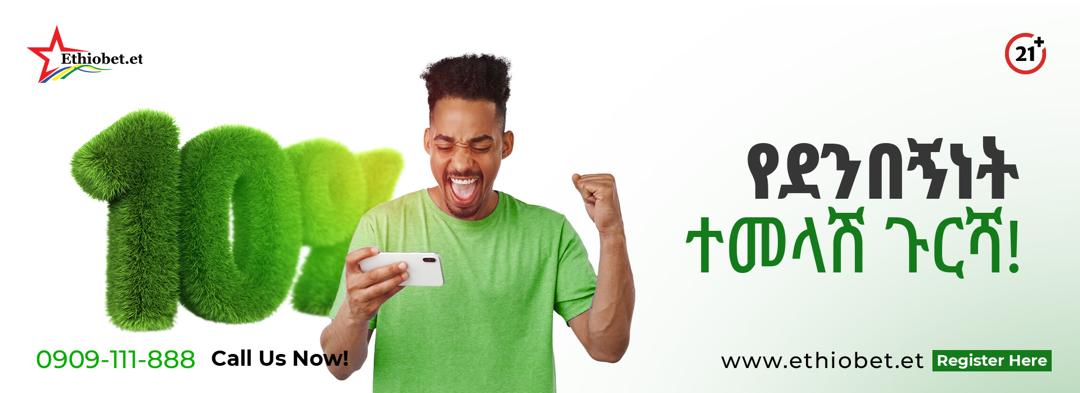Ethio Bet