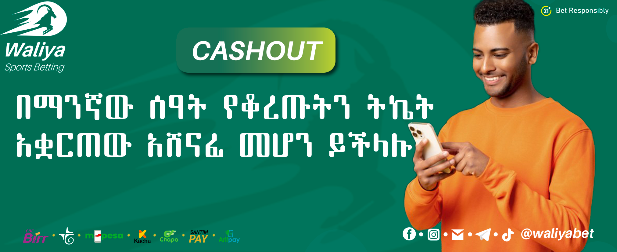 Waliya Sports Betting