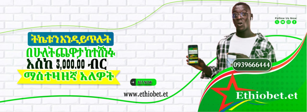 Ethio Bet