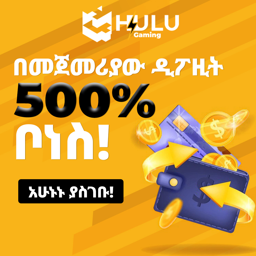 HuluGaming - Ethiopia's Best Sports Betting and Instant Games Platform